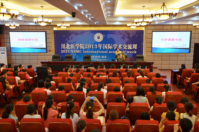 2013年国际学术交流周系列讲座之六：护理科研项目的申请与SCI论文撰写-综合新闻 - 川北医学院新闻网